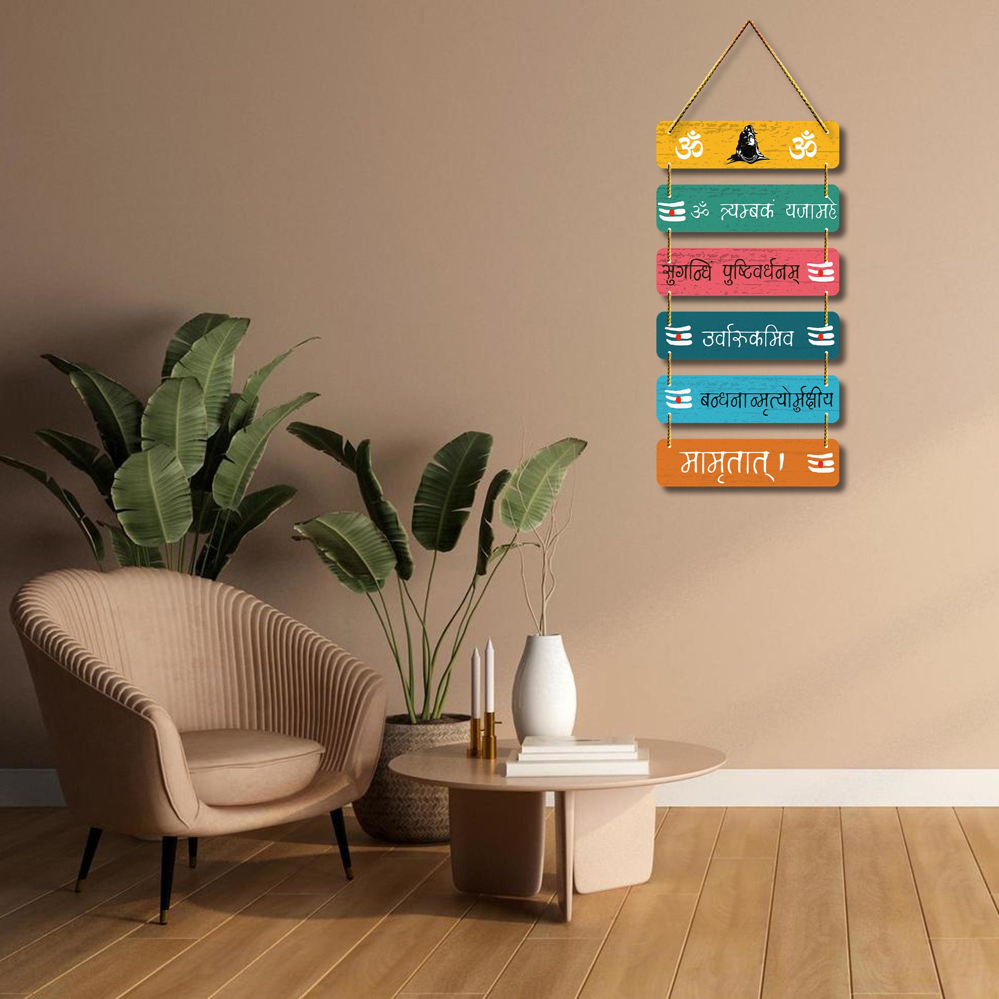 Shiv Mrutunjai Mantra – Kraftand Craft